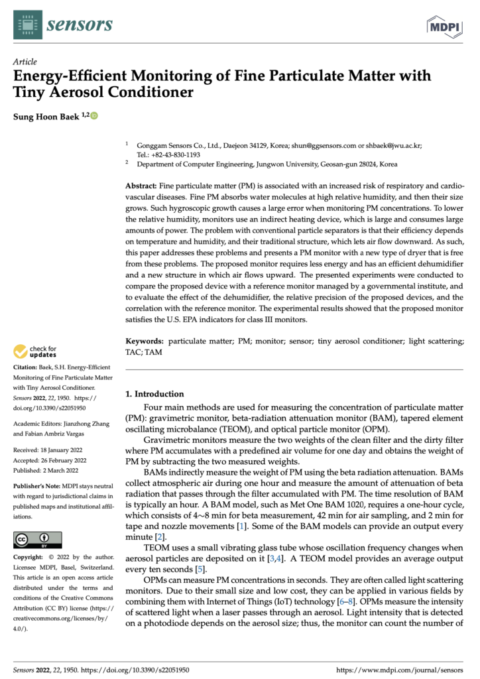 TAM | GONGGAM SENSORS :: Need to improve the accuracy of fine dust measurement